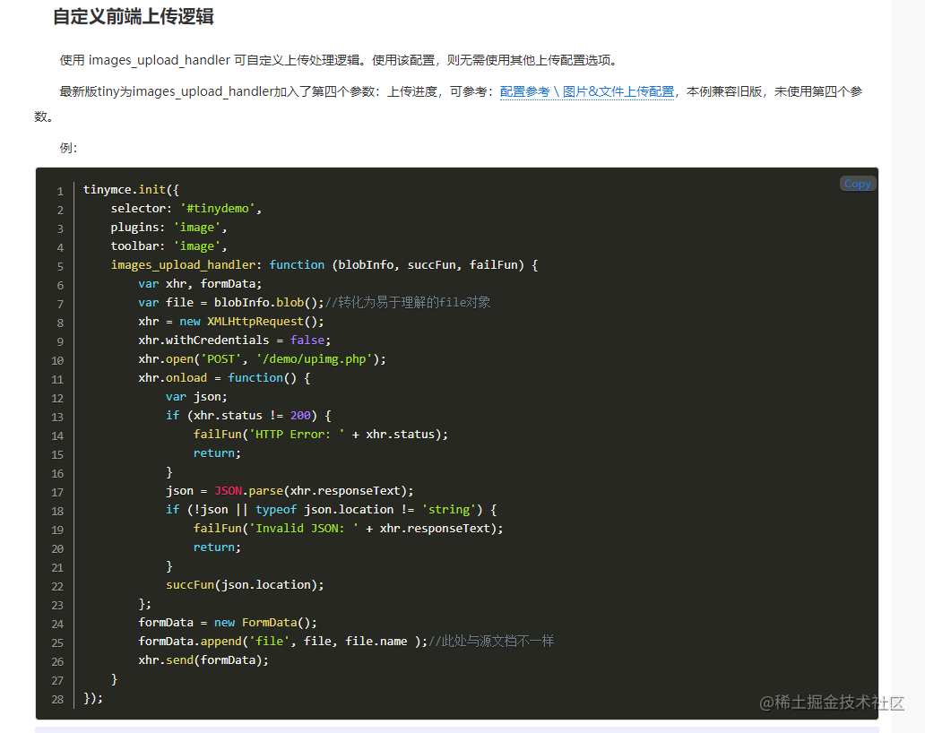 vue中使用tinymce 工具中img图片的上传 - 掘金