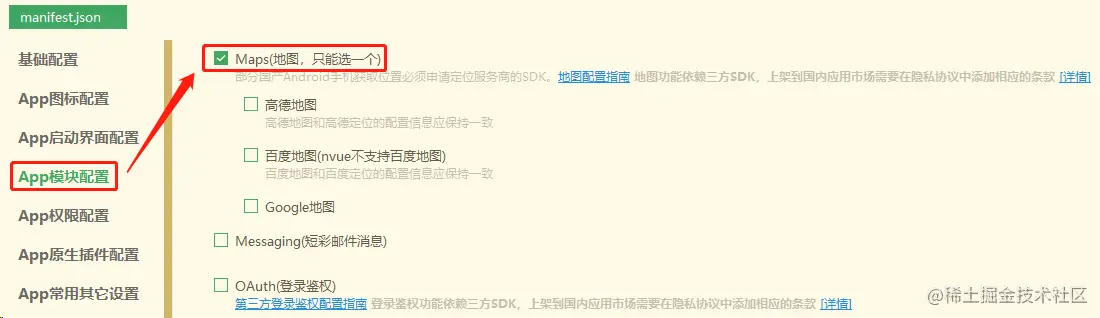 uniApp中使用leaflet地图组件踩坑记本文介绍了在uniApp中使用leaflet地图组件的经验,包括安装、使用 - 掘金