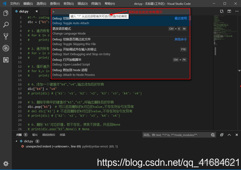 Common shortcuts for VS Code - Moment For Technology