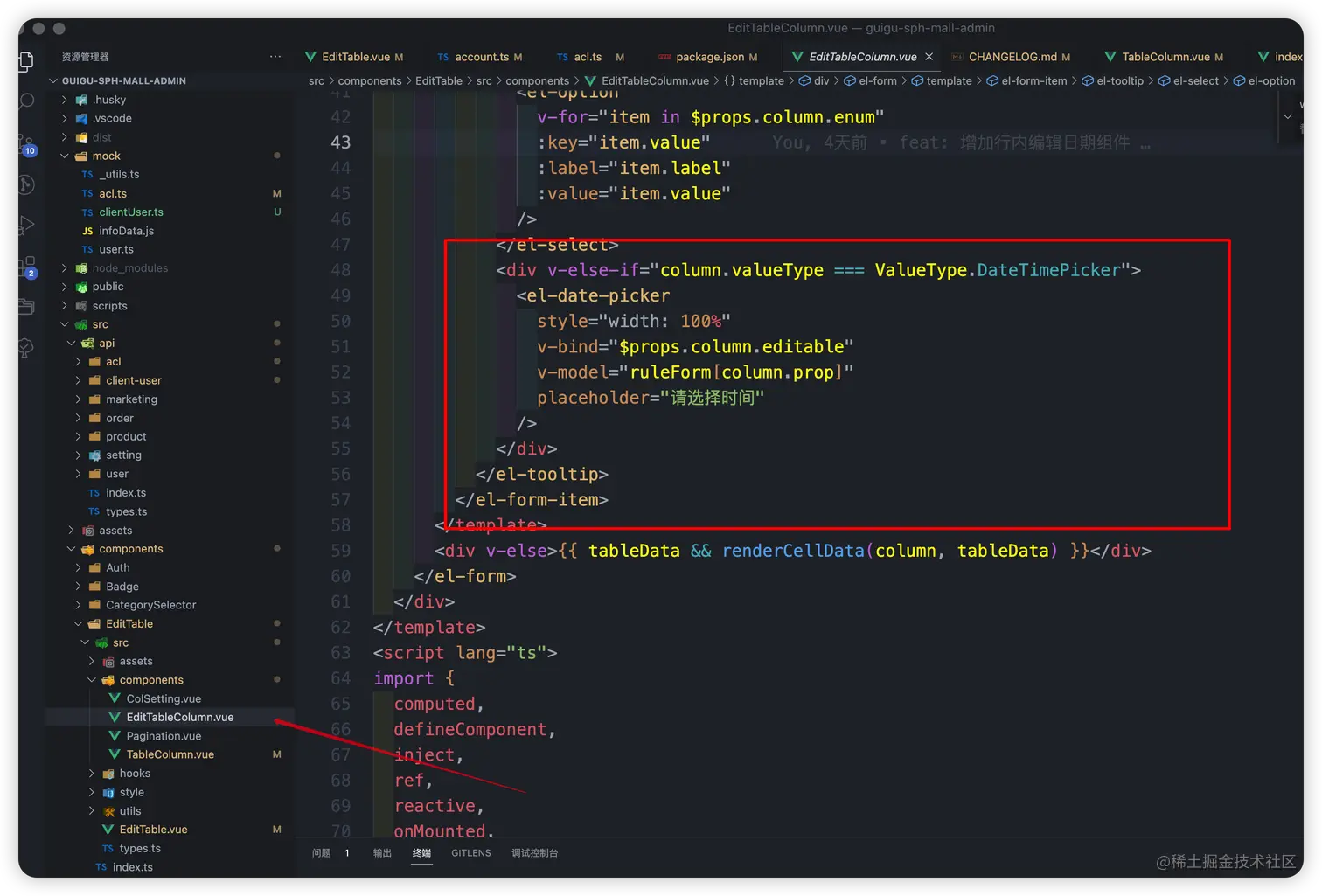 使用element实现EditTable表格行内编辑vue常用的组件库`element`不论什么版本并没有提供表格的行内 - 掘金