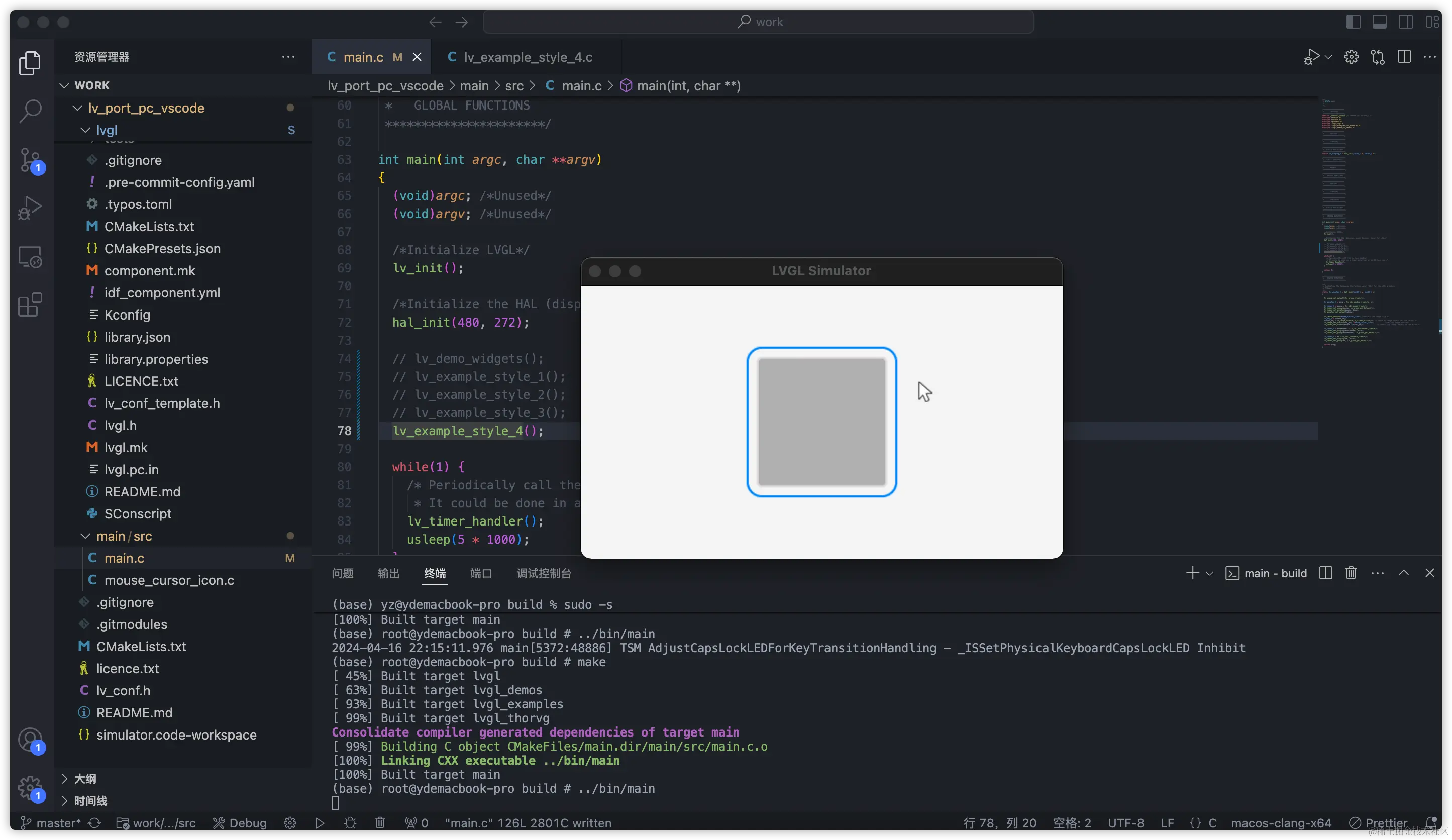嵌入式UI开发-lvgl+wsl2/macOS+vscode系列：3、style（样式）熟悉及MacOS模拟环境搭建及编译问题解决 - 掘金