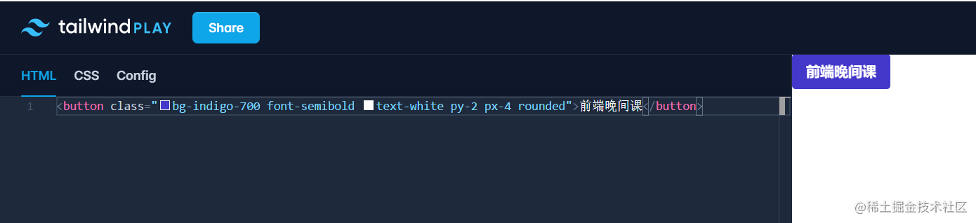 一次就能看懂的Tailwind CSS介绍 - 掘金