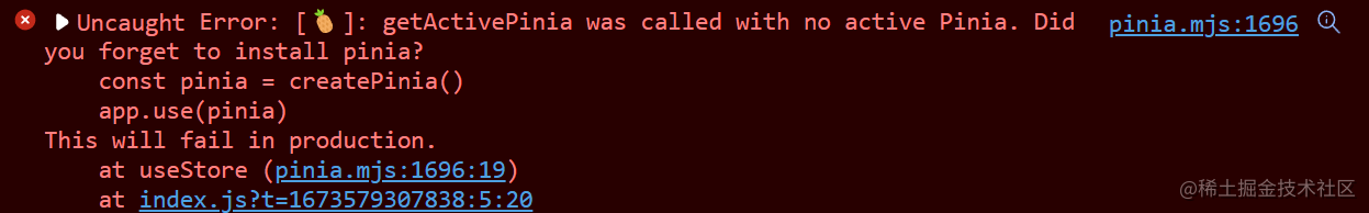 在VueRouter中使用Pinia - 掘金