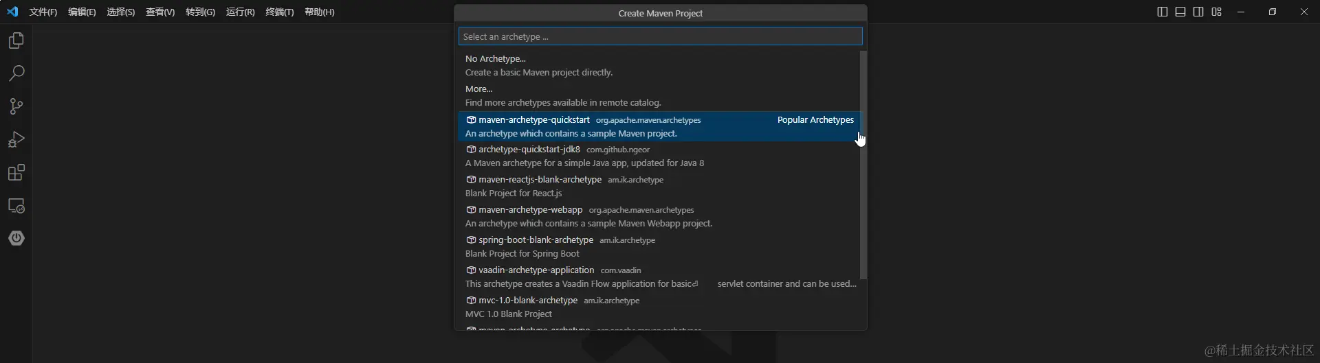 Visual Studio Code配置开发Maven项目、Spring Boot项目在Visual Studio Co - 掘金