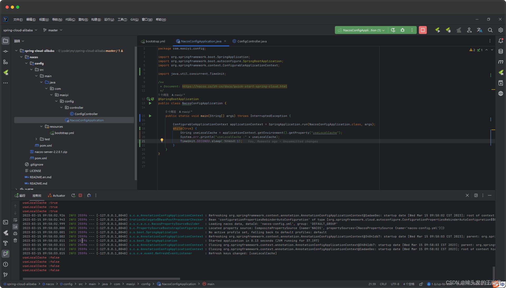 【Spring Cloud Alibaba】Nacos config的使用和高阶用法本文介绍了如何使用 Spring C - 掘金
