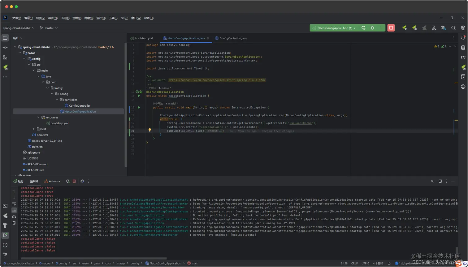 【Spring Cloud Alibaba】Nacos config的使用和高阶用法本文介绍了如何使用 Spring C - 掘金
