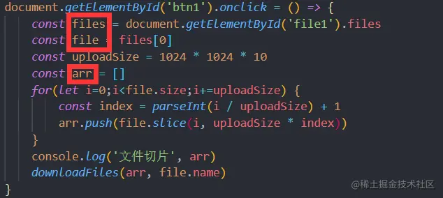 JS 实现文件的切割与合并拆分功能 files: 文件列表，可以选择上传多个文件（一般一次上传一个文件） file: 获 - 掘金