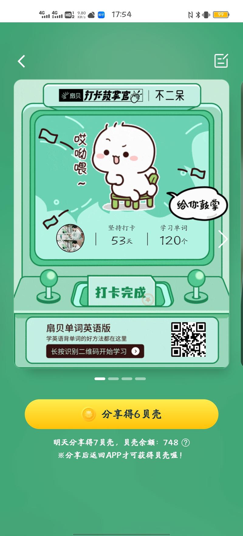 poiuytrewq 的个人主页 - 动态 - 掘金