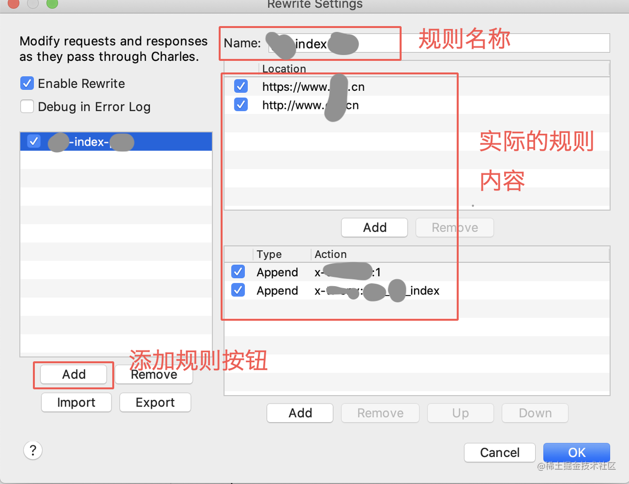 Http/Https请求添加自定义header的方法 - 掘金