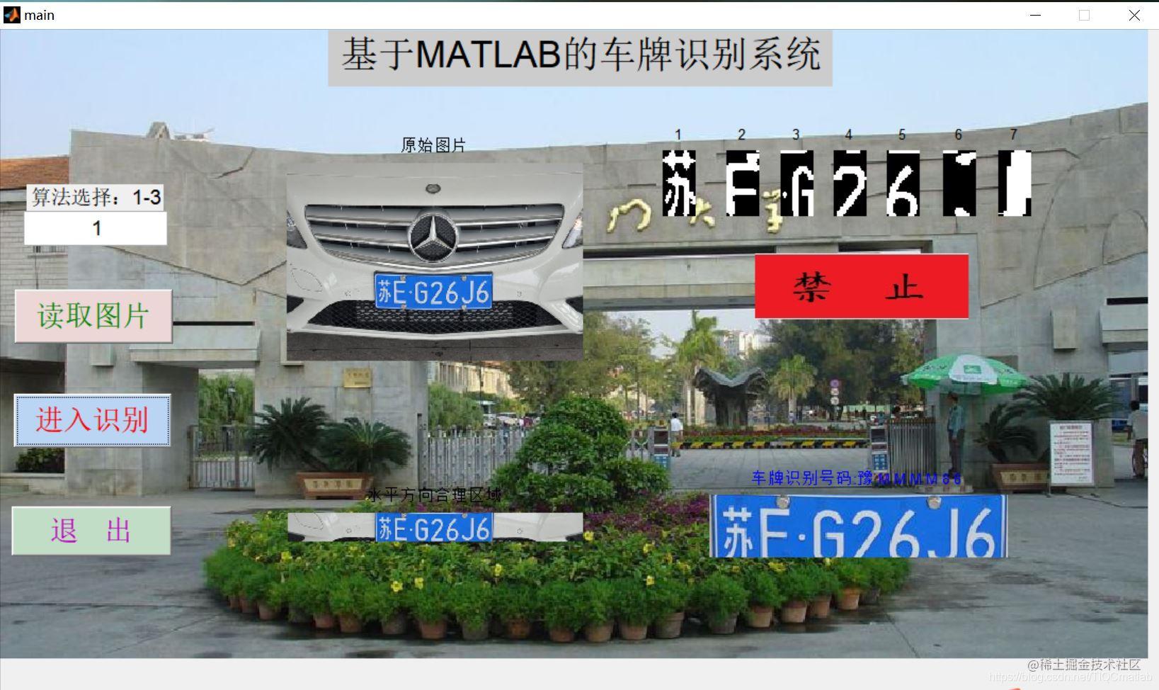 License plate recognition Based on MATLAB GUI template matching license ...