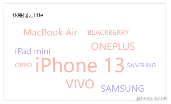 Vue echarts-wordcloud使用技巧总结+避坑echarts官网虽然展示了wordcloud的demo和源 - 掘金