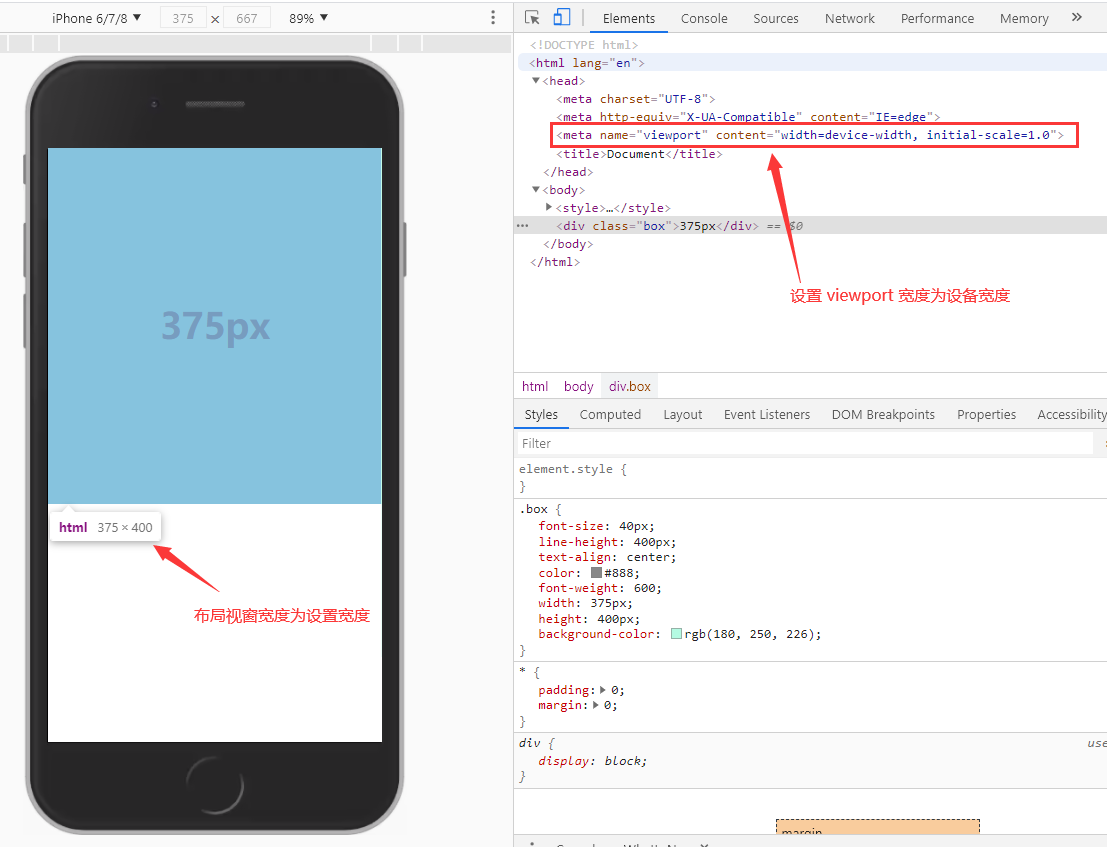 移动端适配的5种方案