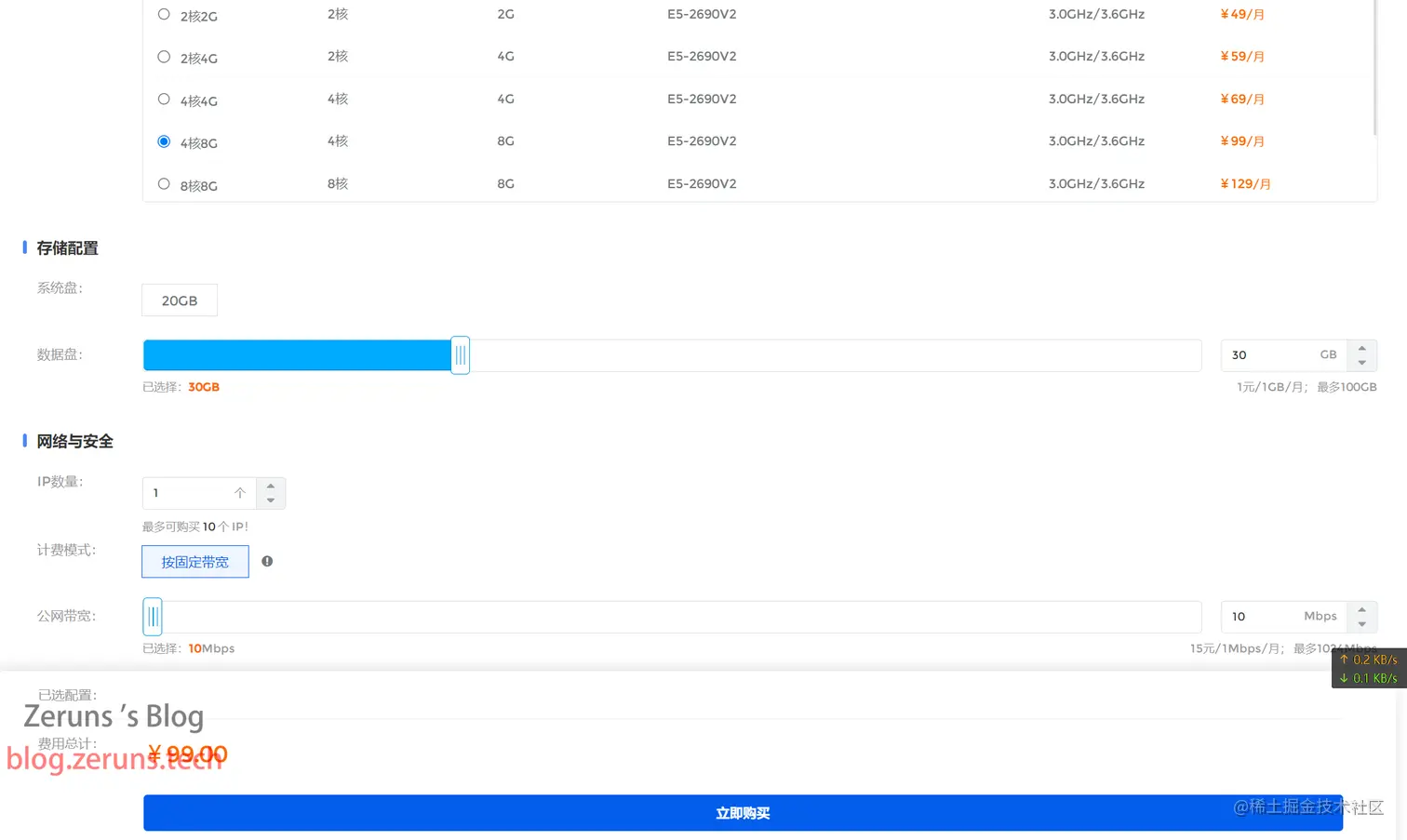我的世界(MC) Forge 1.20.1 服务端搭建教程，MCSM安装和使用教程 - 掘金