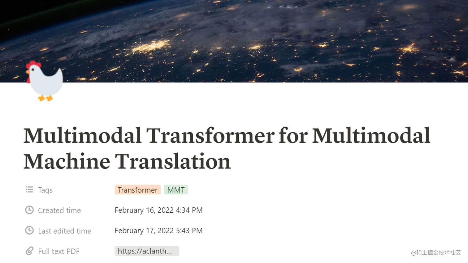 【论文笔记】Multimodal Transformer：多模态机器翻译中，视觉信息不能喧宾夺主 - 掘金