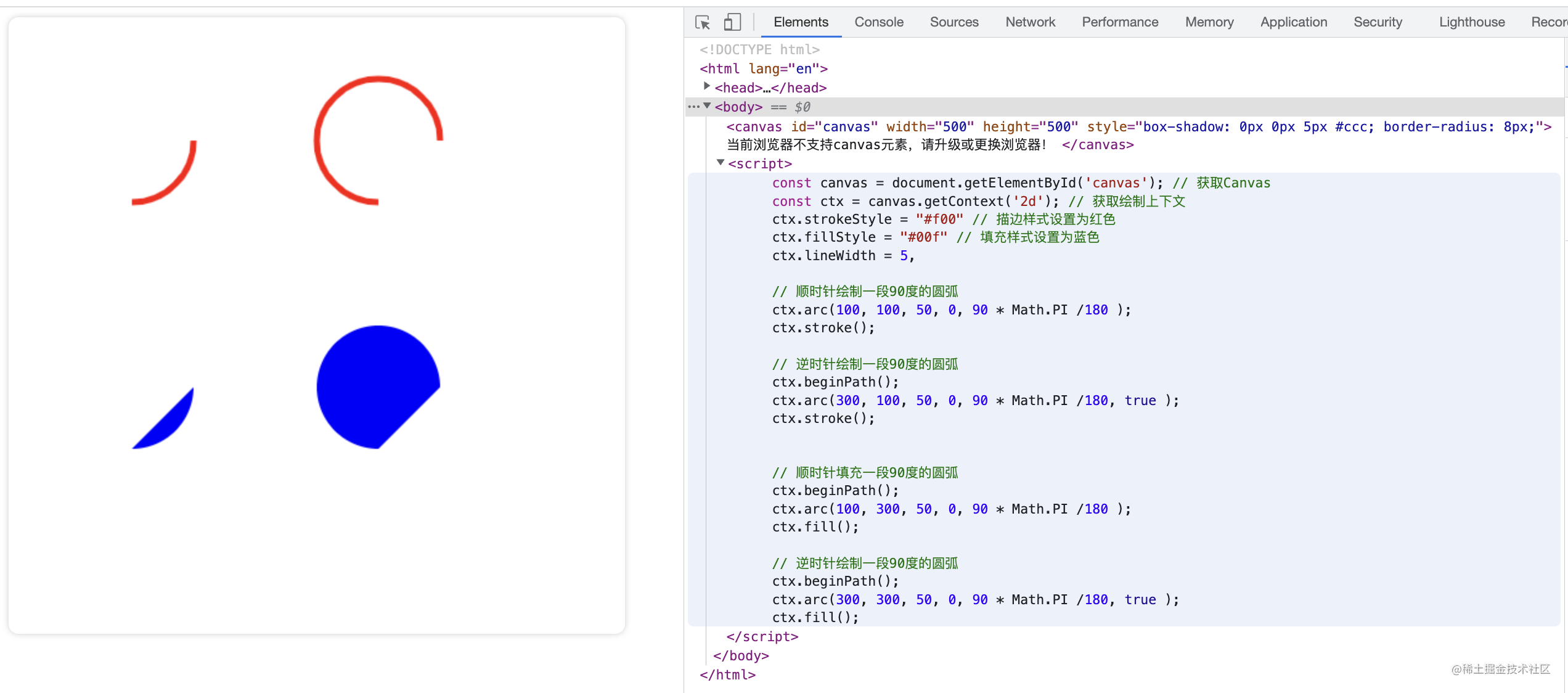 PixiJs学前篇（二）：Canvas基础【图形篇】🔥🔥 - 掘金