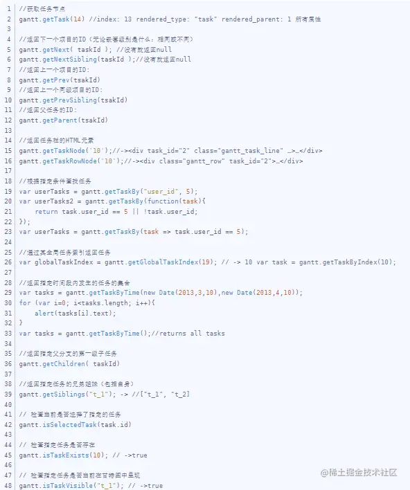 前端甘特图 Dhtmlx Gantt插件公司开始了一个为钢材工厂 进行合同任务智能排期的项目，经过探索git上多个甘特图 掘金