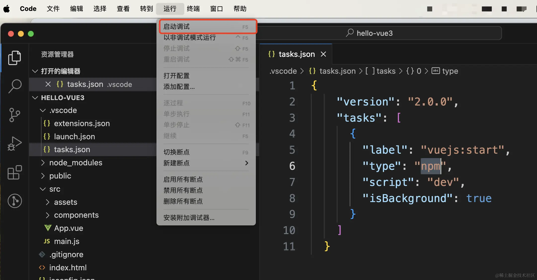 VSCode Vue3项目创建、配置与调试使用VSCode开发vue3项目，使用VSCode开发vue3项目，使用VSC - 掘金