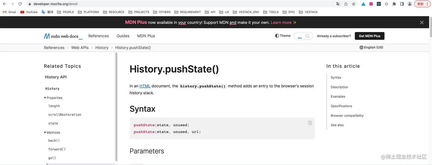 React Router 机制解析 - 掘金