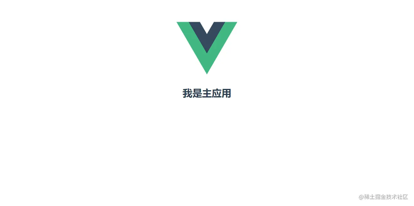 微前端qiankun（vue）使用教程微前端qiankun（vue）使用教程 前言 目前前端的技术更新迭代是非常快的，2 掘金 5611