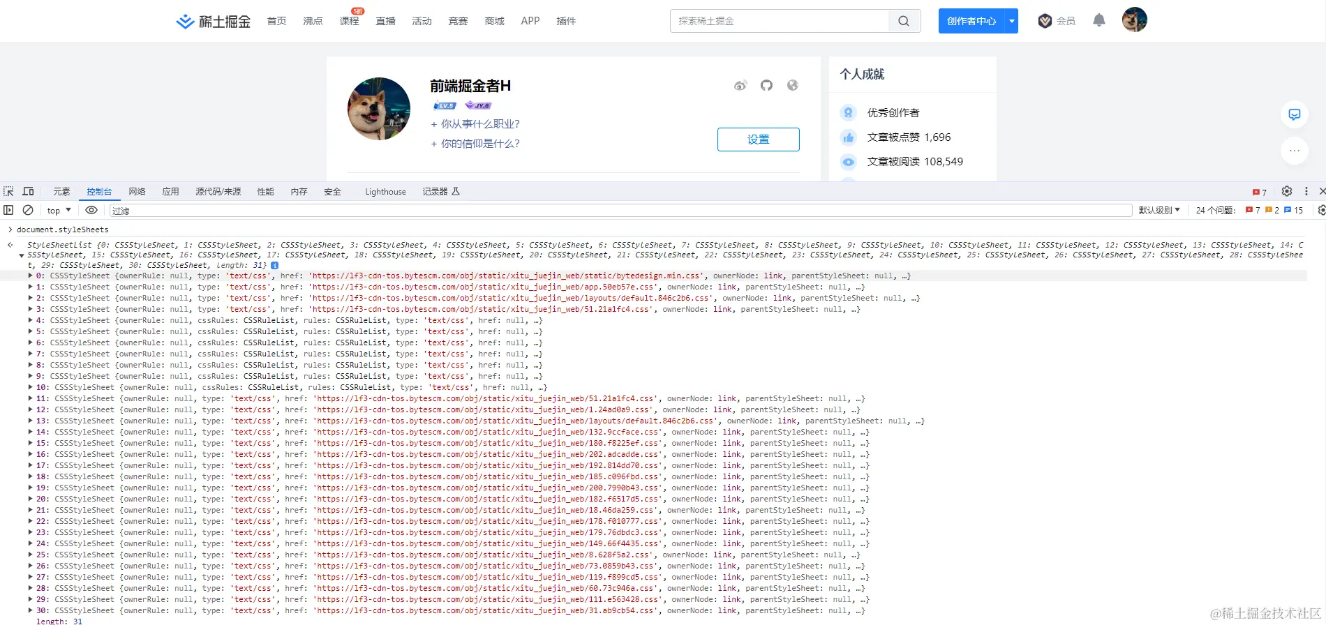 HTML解析阶段是如何生成DOM树和CSSOM树？在说构建 DOM 树之前，我们首先需要知道，为什么要构建 DOM 树呢 - 掘金