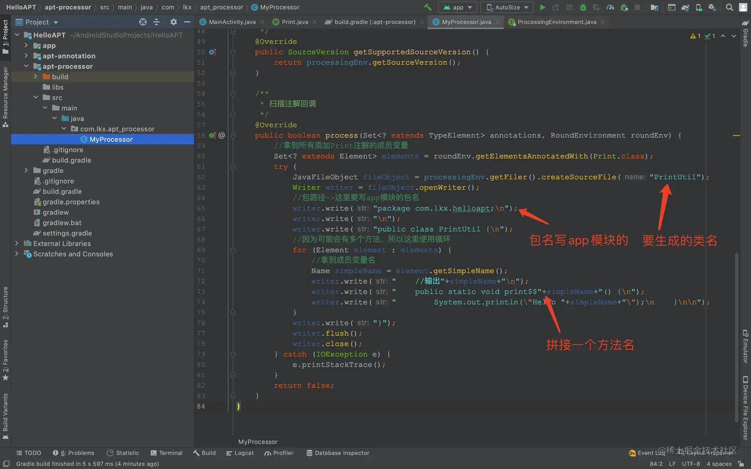 Android APT从入门到实战APT是什么?有什么用? APT(Annotation Processing Tool - 掘金