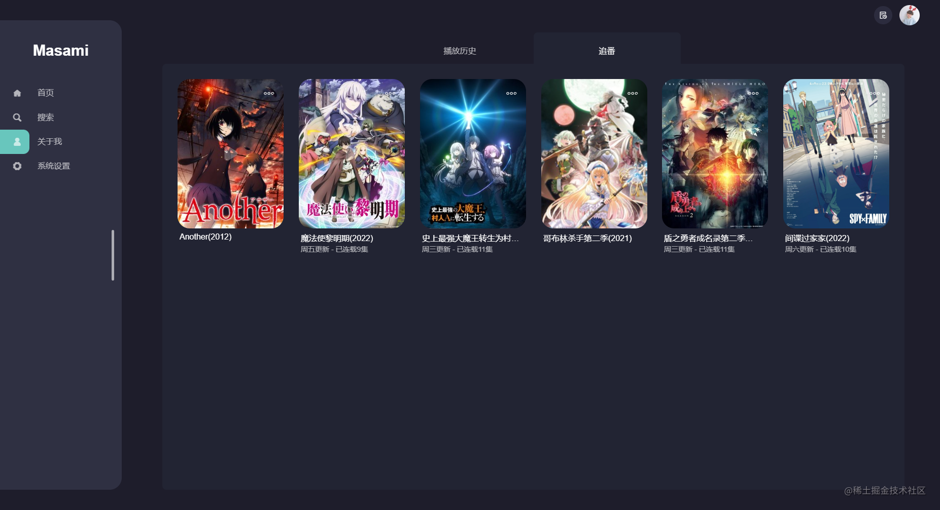 由于不好用，就用Vue3+Ts做了个视频网站 - 掘金