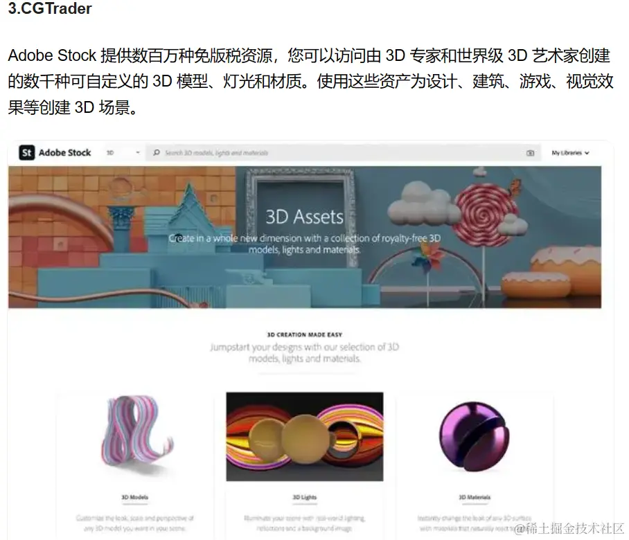 如何导出带有材质的GLB模型？1、为什么要使用 GLB 模型? GLB格式（GLTF Binary）是一种用于存储和传输 - 掘金