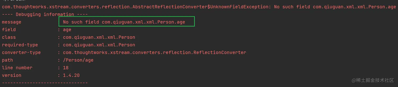 XML解析工具：XStream - 掘金
