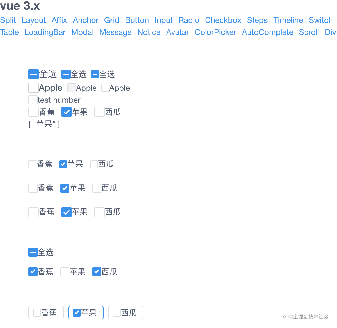 以 iview 组件库为例，Vue2 升级 Vue3 实战 - 掘金