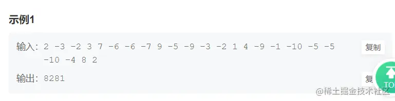 【leetcode】acm模式的输入处理前言 以牛客笔试题为例，acm模式下的输入处理示例 Zj1 附加题 多行多个i 掘金