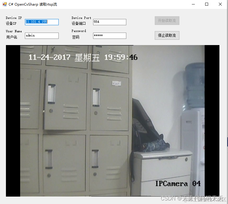 C# OpenCvSharp 读取rtsp流using OpenCvSharp.using System.Collect - 掘金