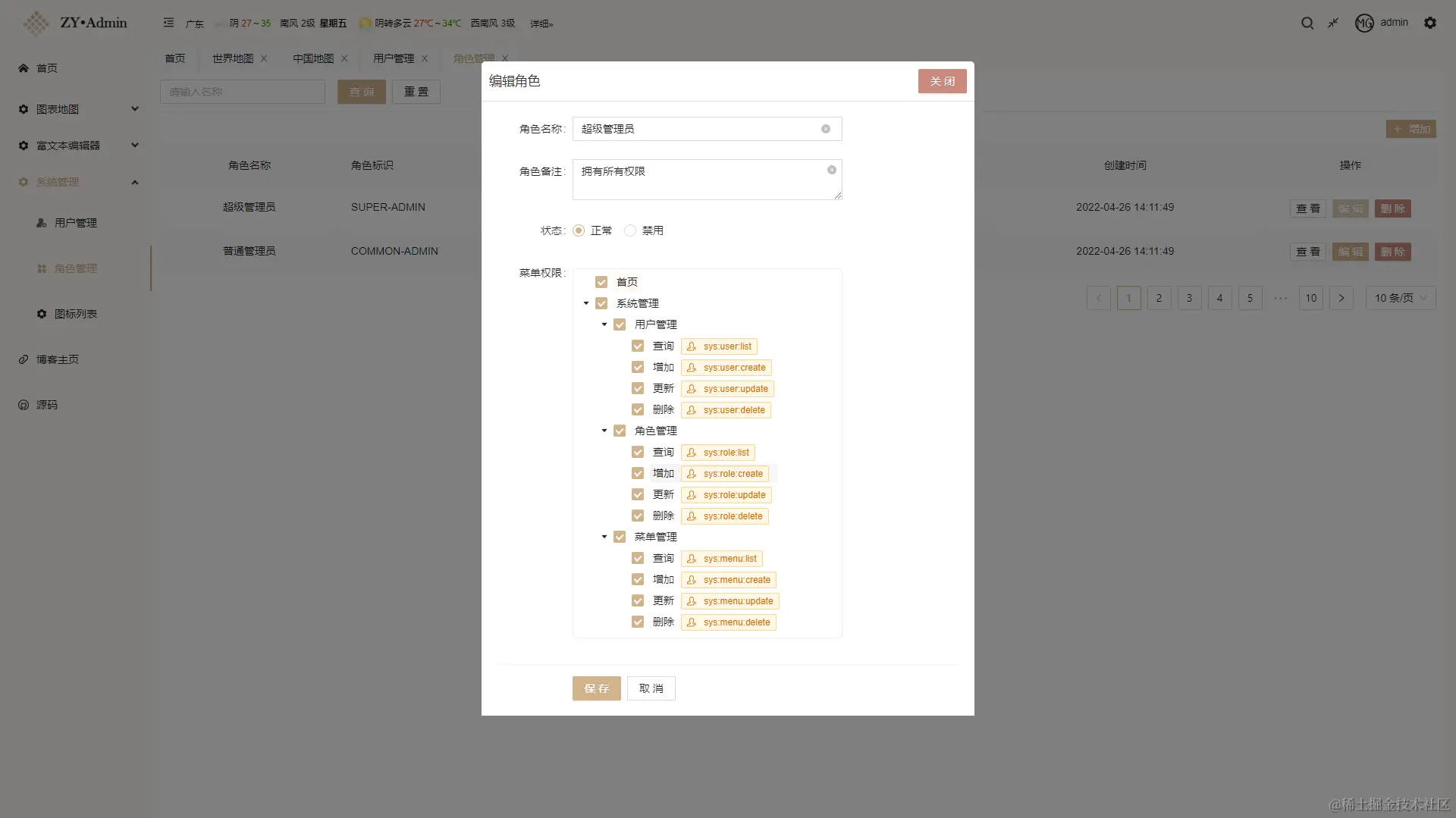 推荐Github上15个学习Vue3开源项目盘点Github上15个火热的Vue开源项目，其特性各有千秋，就当小礼物奉上 - 掘金