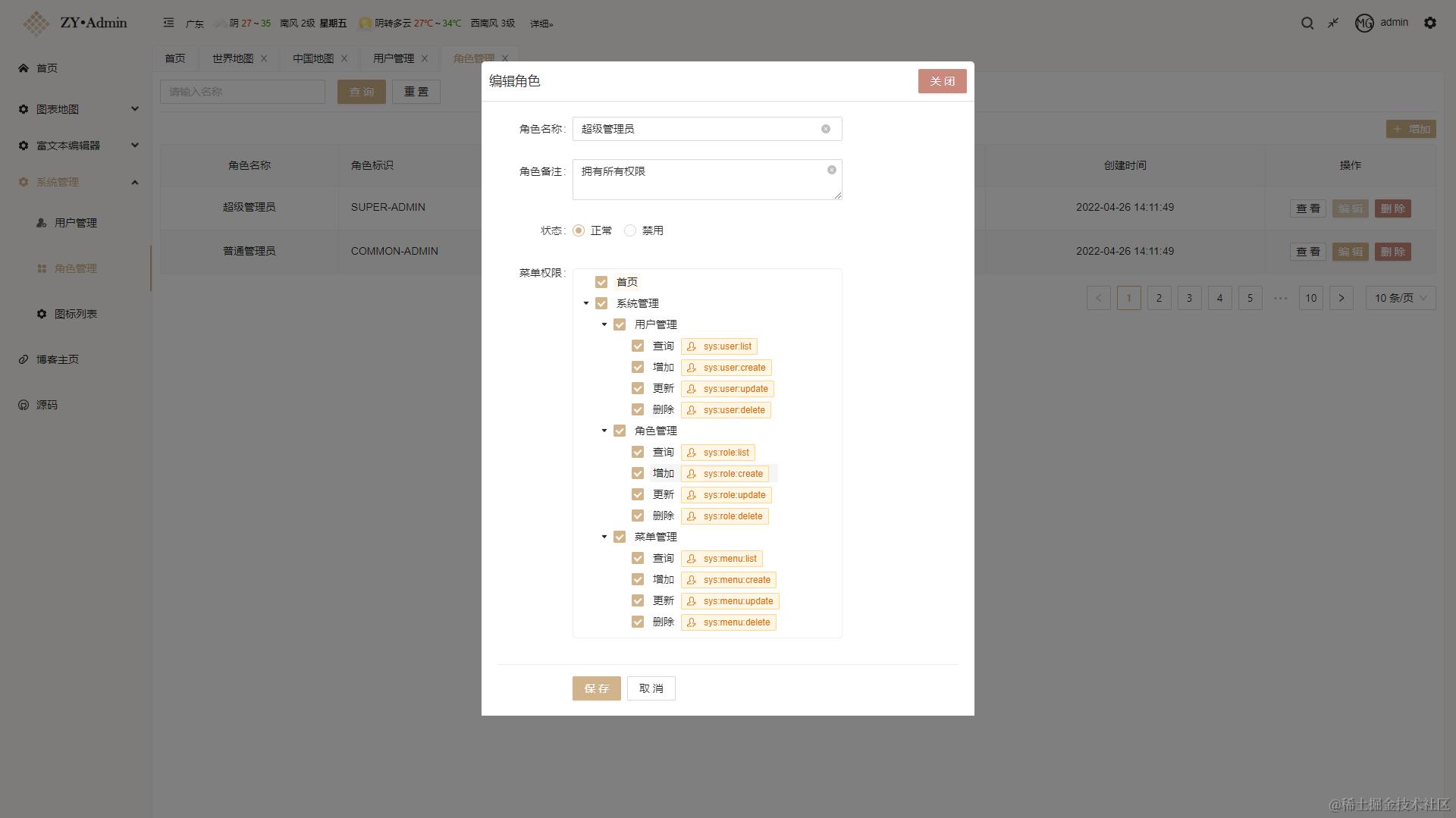 推荐Github上15个学习Vue3开源项目盘点Github上15个火热的Vue开源项目，其特性各有千秋，就当小礼物奉上 - 掘金