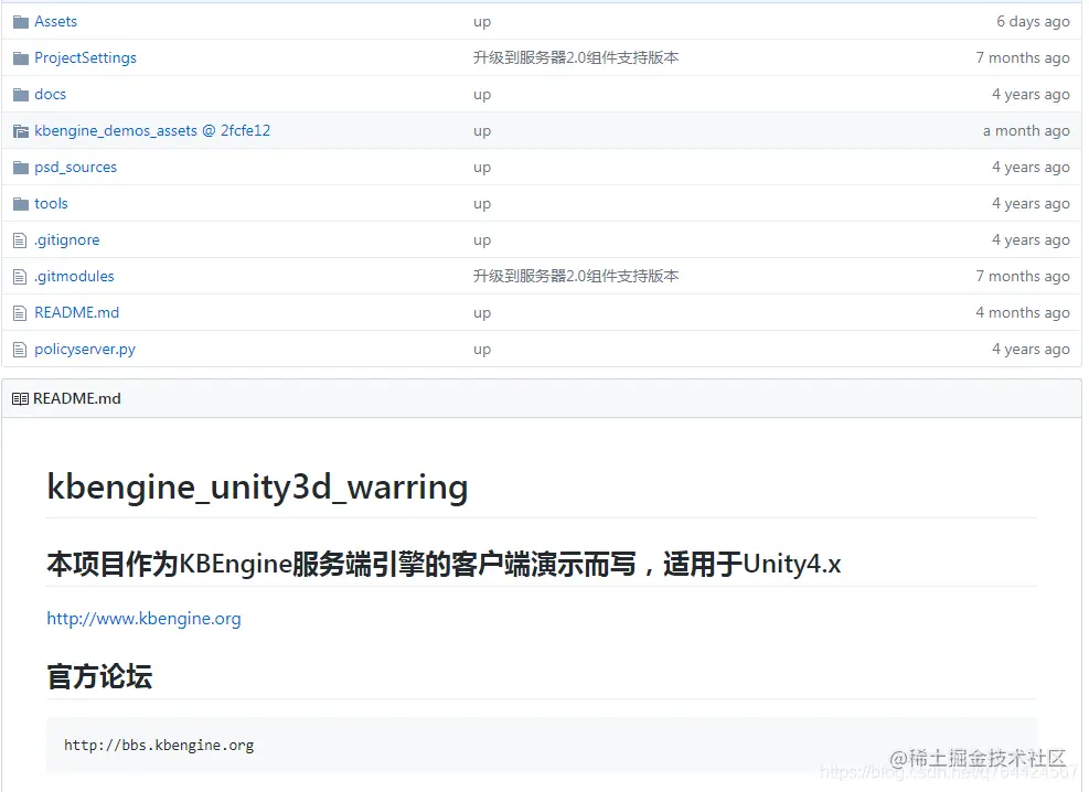 Unity3D MMORPG源码+资源+服务端+数据库（Unity3D）这是我参与8月更文挑战的第21天，活动详情查看： - 掘金
