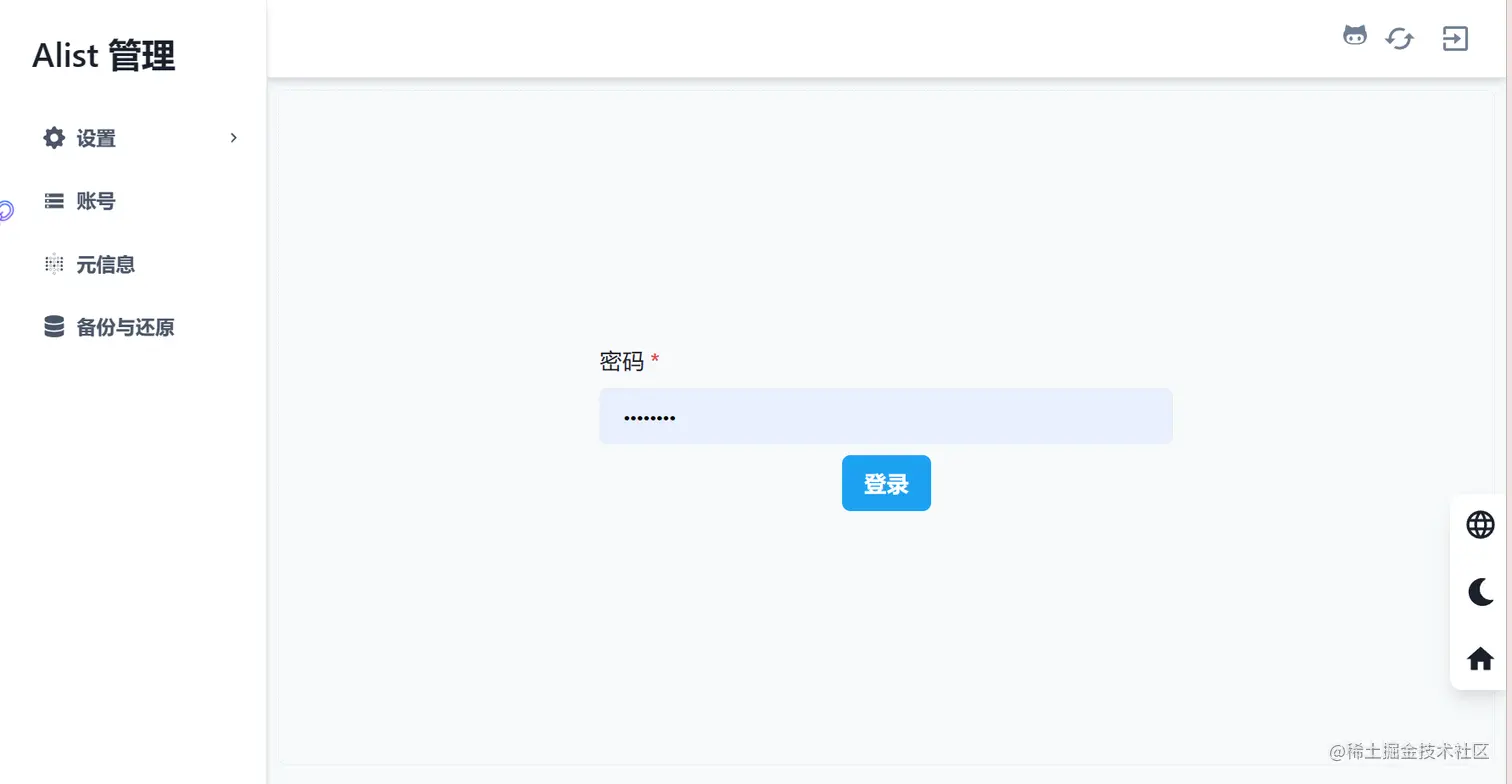 挂载阿里云盘到本地教程 【Alist + RaiDrive】使用 Alist 和 RaiDrive 挂载网盘到本地，实现 - 掘金