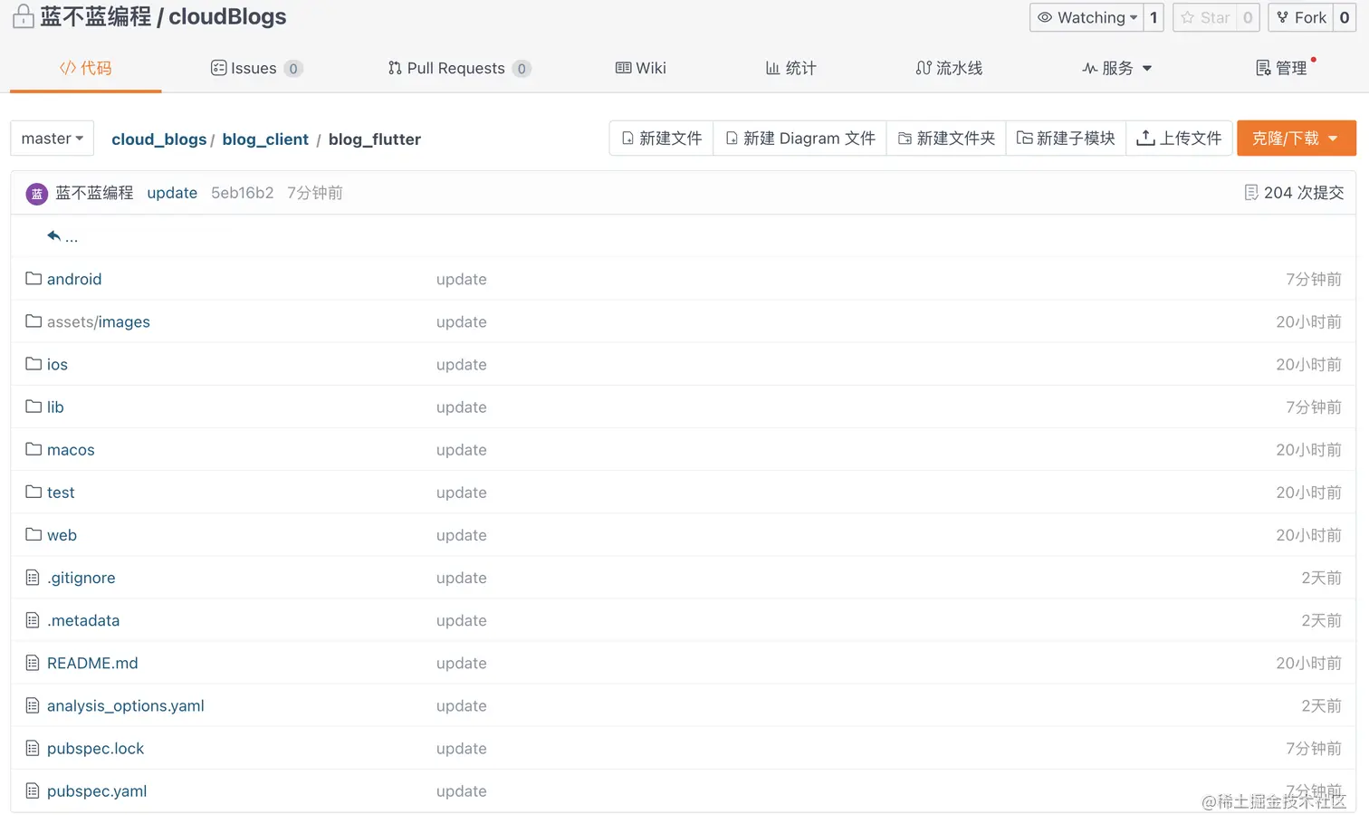 适合编程初学者的开源博客系统（flutter版）目标 为编程初学者打造入门学习项目，使用各种主流编程语言来实现。让想学编 掘金