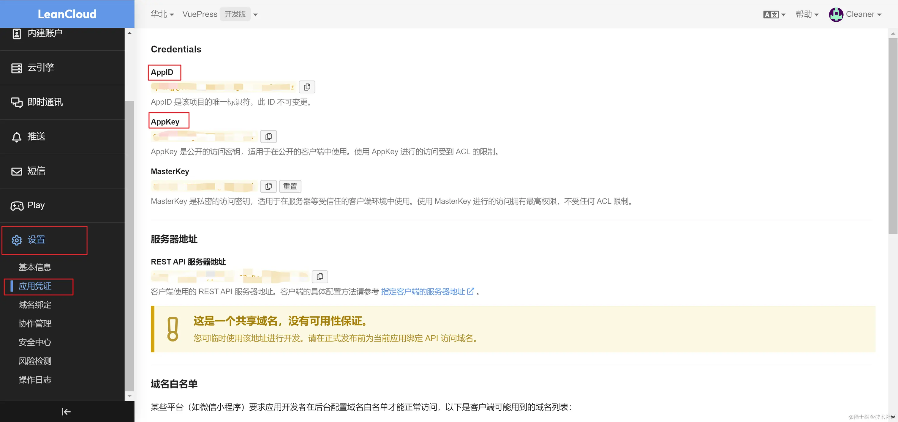 VuePress 个人博客美化：vuepress-theme-reco 主题使用本篇文章主要介绍如何使用 vuepres - 掘金
