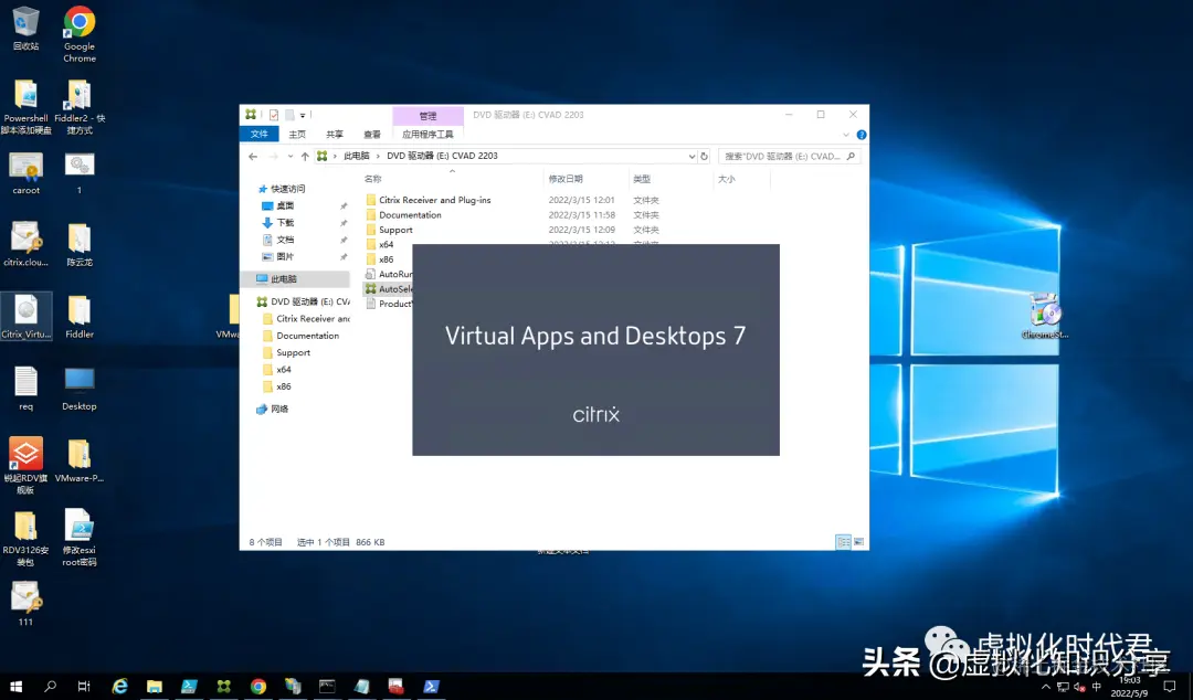 Citrix Virtual Apps and Desktops 7 2203 LTSR云桌面完整教程 - 掘金