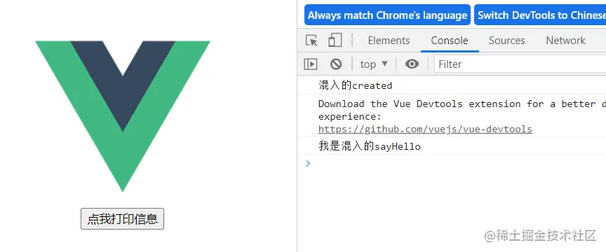 vue2之mixin混入混入 概念 功能 混入可以将多个组件中的公共配置提取成一个混入对象。这样就可以实现代码的复用。 - 掘金