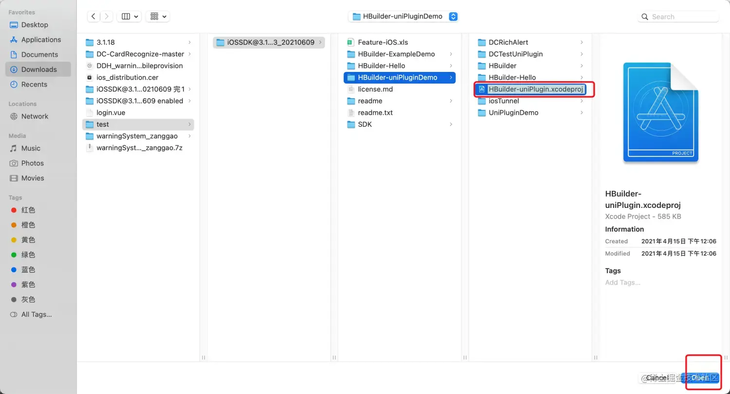 UNIAPP---IOS端原生插件开发实战(一)本文主要讲解了UNIAPP在iOS端原生插件的开发和实际应用，一步一步从 - 掘金