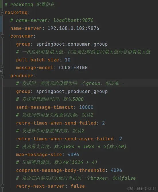 springboot-rocketmq 顺序消息和事务消息实践1 前言 在日常的开发中，mq 在分布式系统中的应用十分广 - 掘金