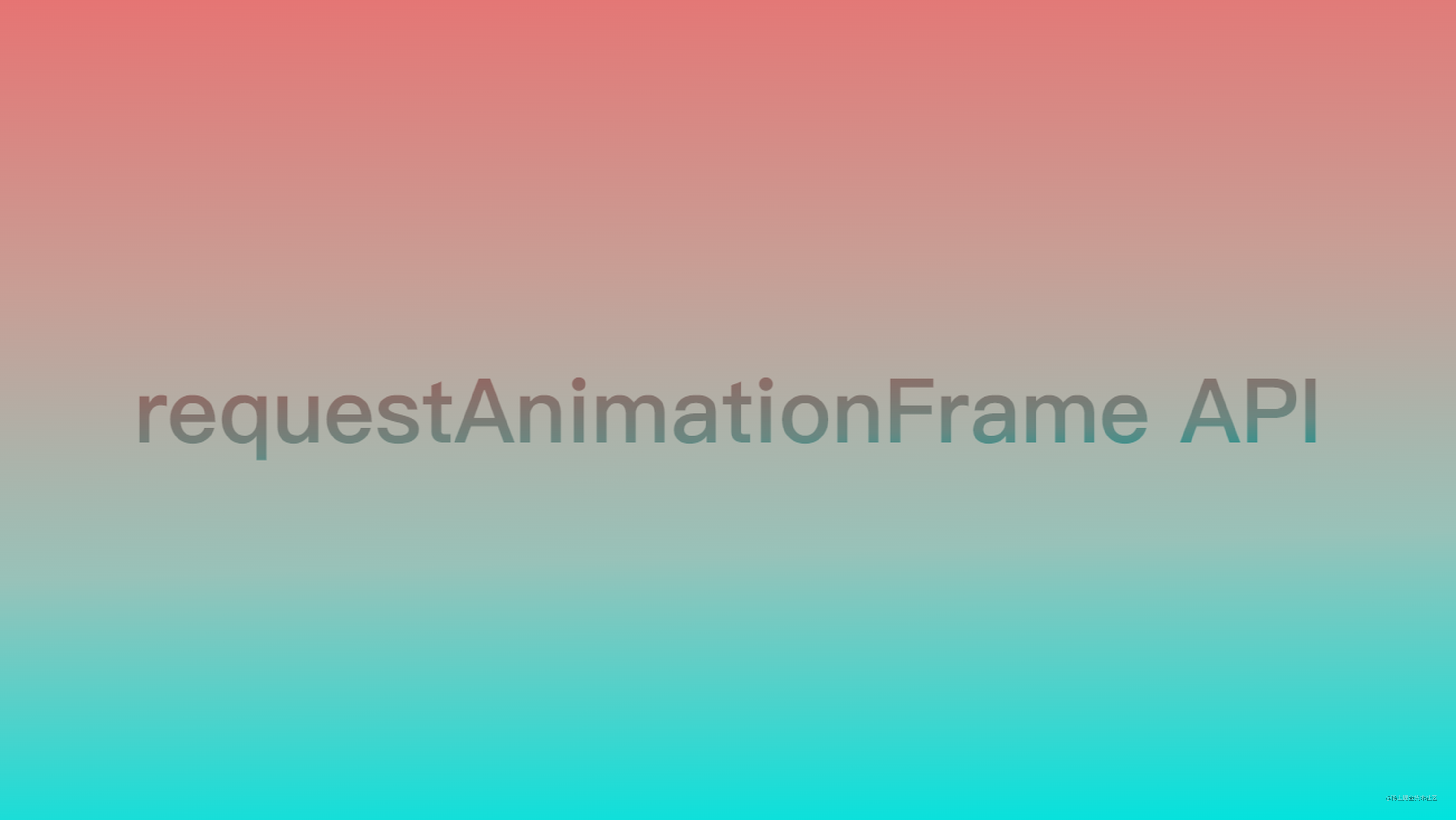 利用 requestAnimationFrame API 流畅播放序列帧动画并控制帧率FPS - 掘金