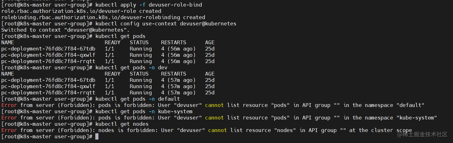 Kubernetes（k8s）权限管理RBAC详解 - 掘金