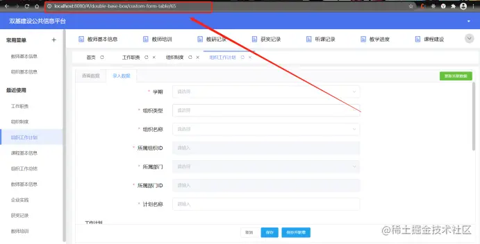 Vue 多页面缓存的实现vue多页面缓存的实现 前言 缓存模式 只在进入当前路由的第一次render，来回切换不会重新执 掘金