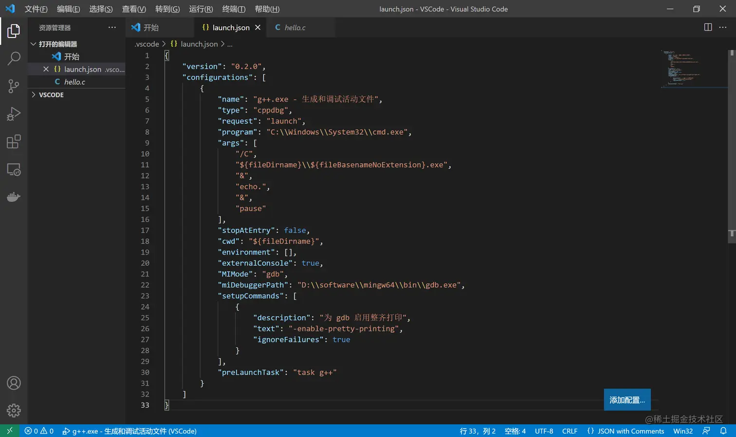 Visual Studio、VSCode、CLion、Lightly， C语言新手应该如何选择 IDE？Lightly免 - 掘金