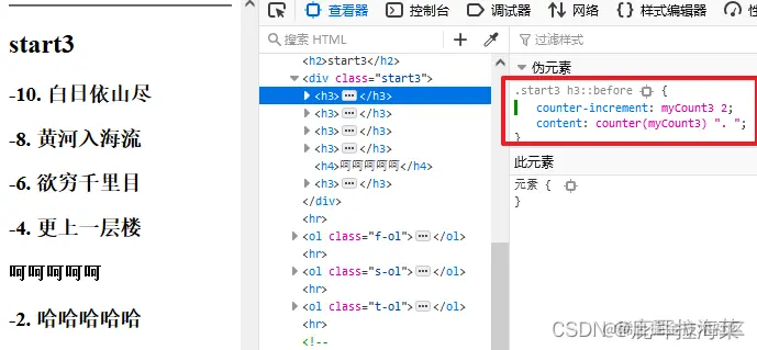 CSS 计数器之 counter-resetCSS 计数器之 counter-reset 如果之前没有了解过 CSS 计 - 掘金