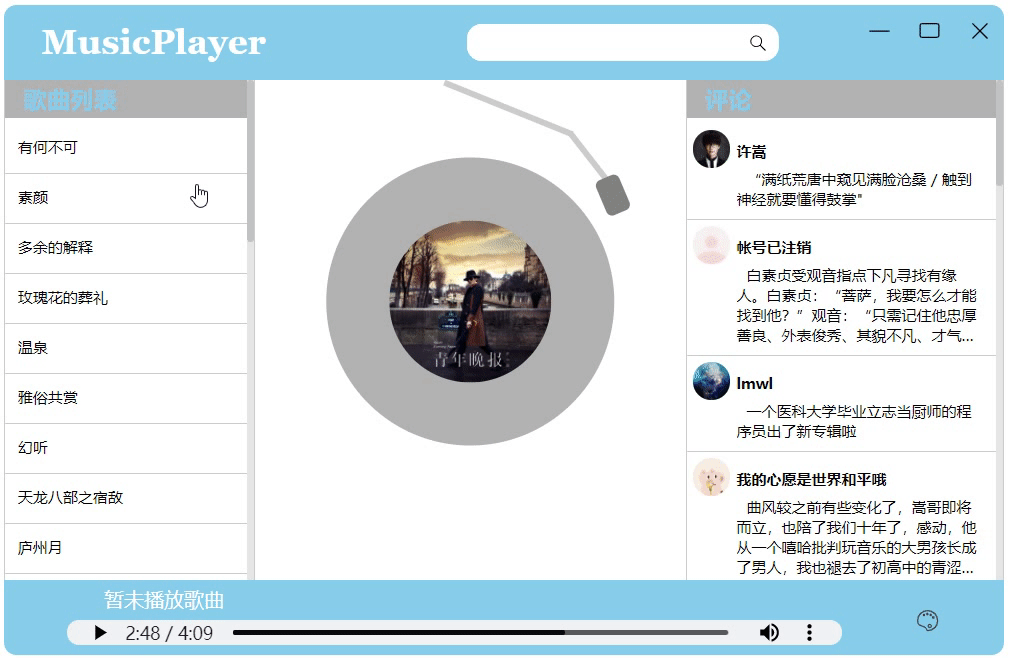 Vue项目中美化滚动条你是不是和我一样，早就看pc端浏览器自带的滚动条不爽了呢？快来看看在vue项目中如何修改滚动条的样 掘金 