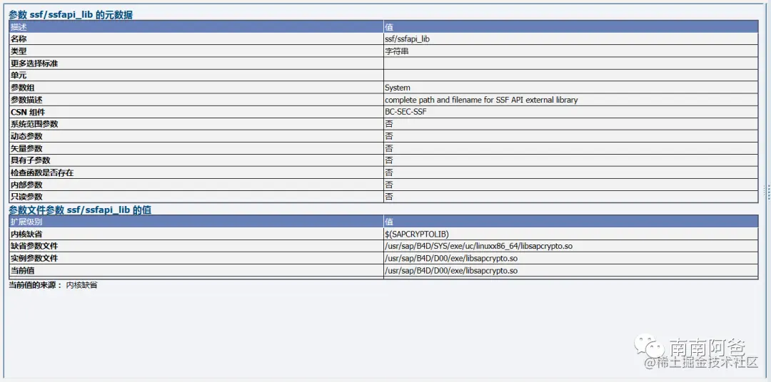 SAP ABAP 如何启用SSL HTTPS连接概述 现在各大浏览器厂商都开始要求Web网址都需要https安全认证，特 - 掘金
