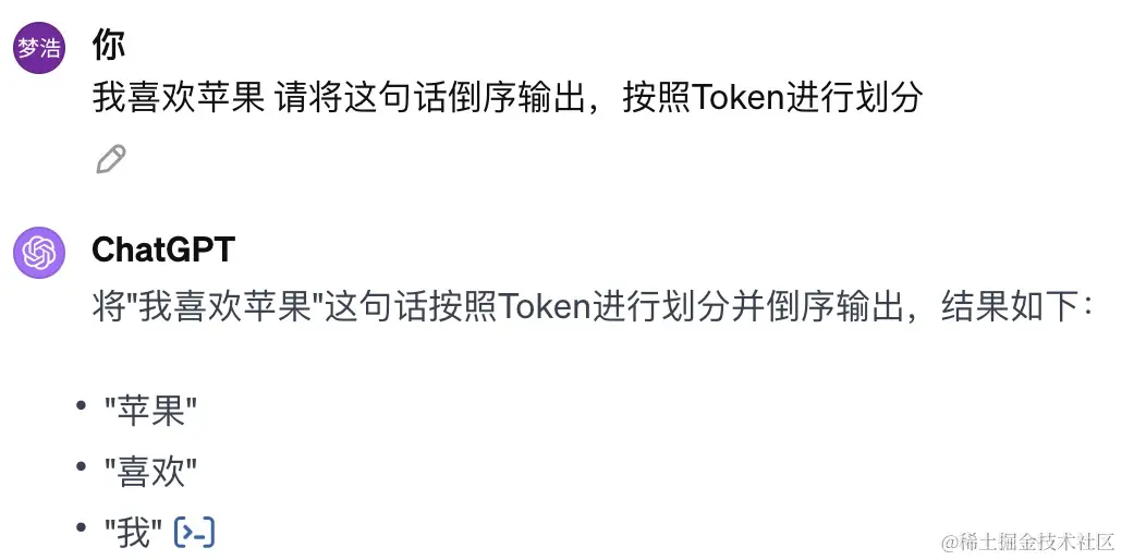 03 概念科普｜搞懂LLM中的Token，看这一篇就够了在提示词工程中，Token是一个很重要的概念。就相当于在人类的语 - 掘金